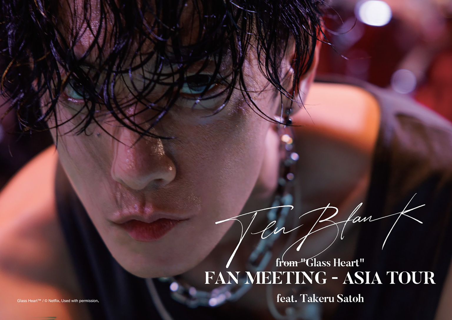 亚洲巡演正式开演！“TENBLANK from 《Glass Heart》 FAN MEETING – ASIA TOUR feat. Takeru Satoh” | 新闻 | Co-LaVo ...